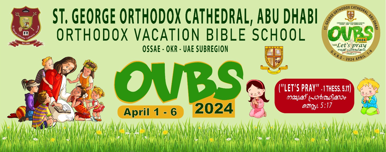 Image Gallery - St. George Orthodox Cathedral, Abu Dhabi