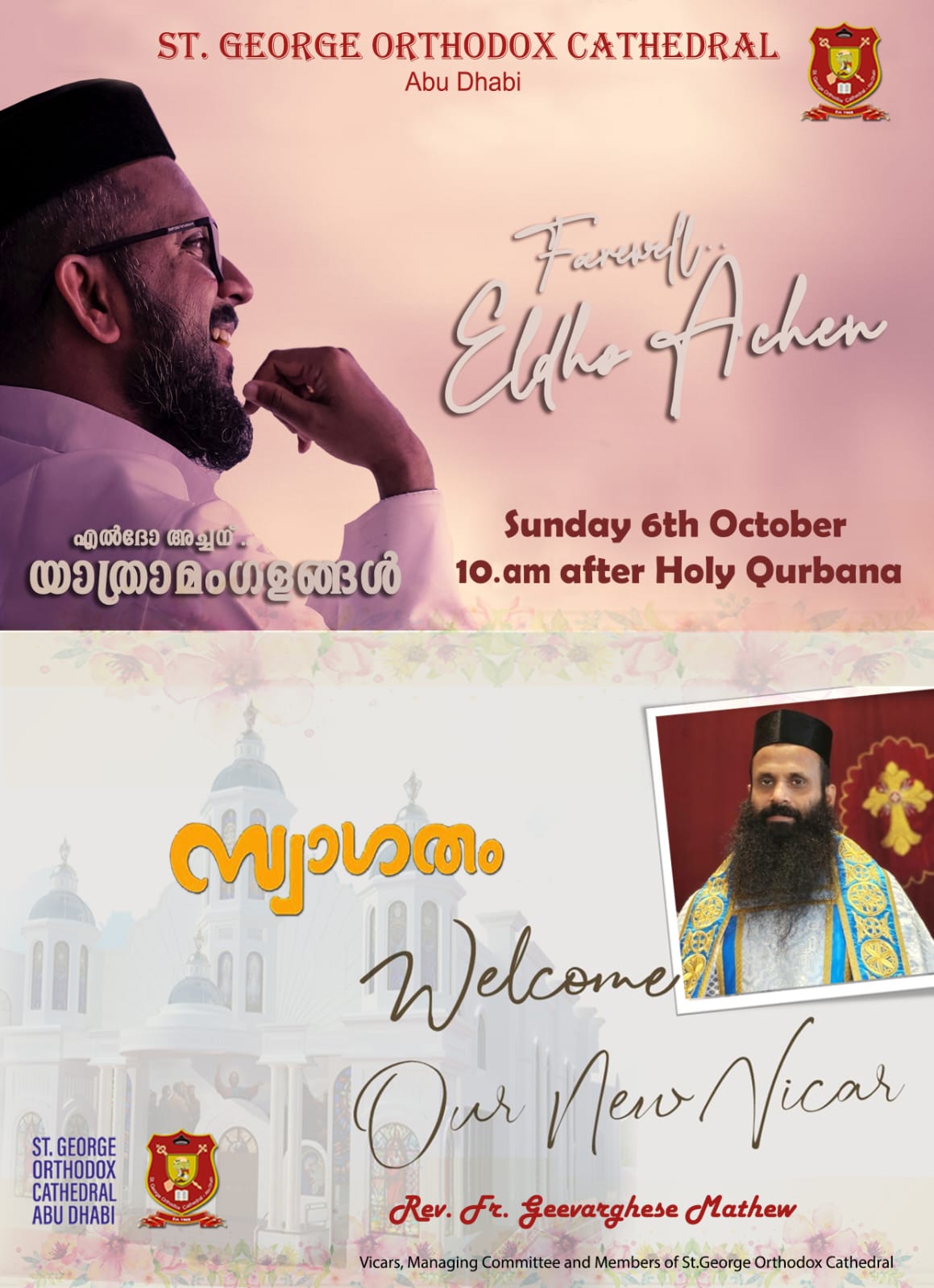 Home - St. George Orthodox Cathedral, Abu Dhabi