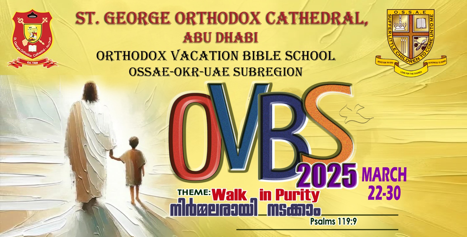 Offerings - St. George Orthodox Cathedral, Abu Dhabi